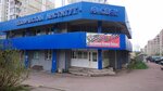 СВФУ, технический институт (ulitsa Ammosova No:2/3), üniversiteler  Nerungri'den