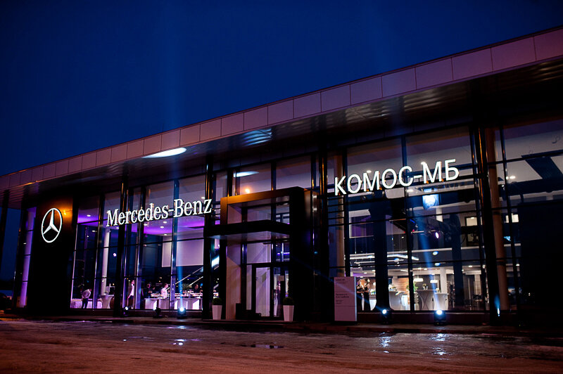 Otomobil satış galerileri Komos MB, Izhevsk, foto