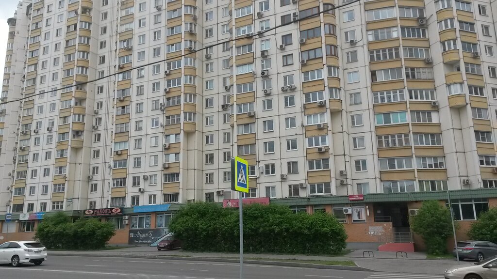 Konut servisleri kuruluşları Gorodskaya upravlyayushchaya kompaniya, Moskova, foto