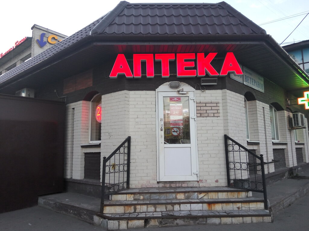 Eczaneler Pervaya Pomoshch, Saint‑Petersburg, foto