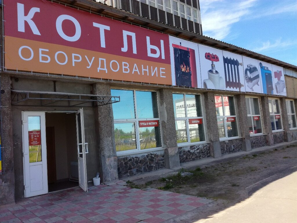 Temizlik ekipmanları Котлы и оборудование, Petrozavodsk, foto