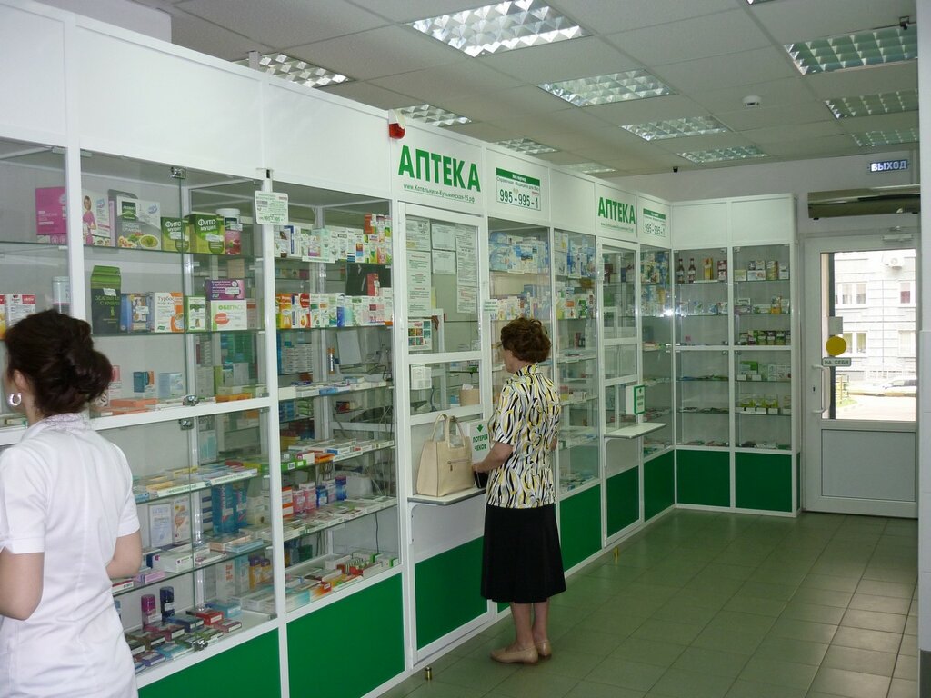 Eczaneler Apteka nizkikh tsen Agava, Kotelniki, foto