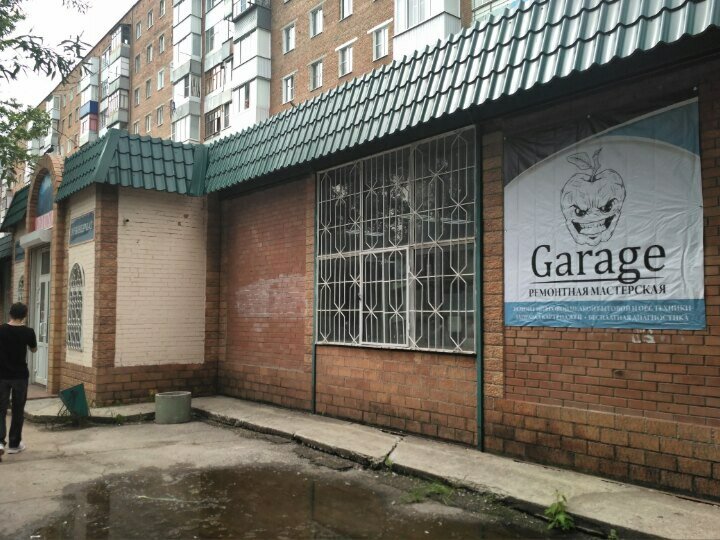Telefon tamir servisi Garage, Jiguliovsk, foto