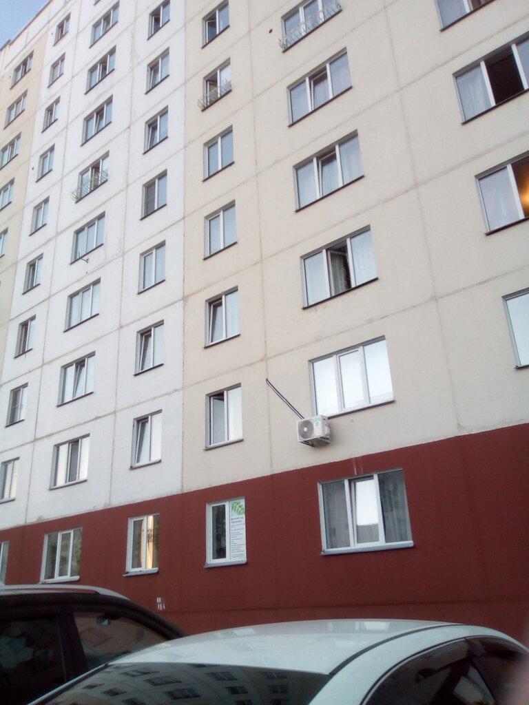 Anaokulları Detsky sad, Novosibirsk, foto