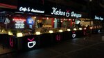 Kahve Deryası (Aydın Mah. 4328 Sokak No:19A/A Karabağlar İZMİR), kahve dükkanları  İzmir'den
