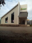 Magazin Fermer (ulitsa Krasnoy Armii No:3), çiçekçiler  Alapayevsk'ten