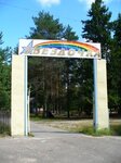 Звёздочка (Nizhniy Novgorod Region, Gorodetskiy munitsipalny okrug, Kumokhinskiy selsovet), resort oteller, tesisler  Nijegorodskaya oblastından