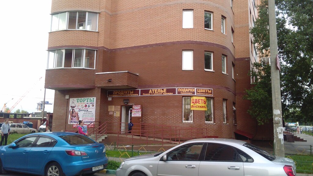 Terziler Atelye poshiv odezhdy, Podolsk, foto