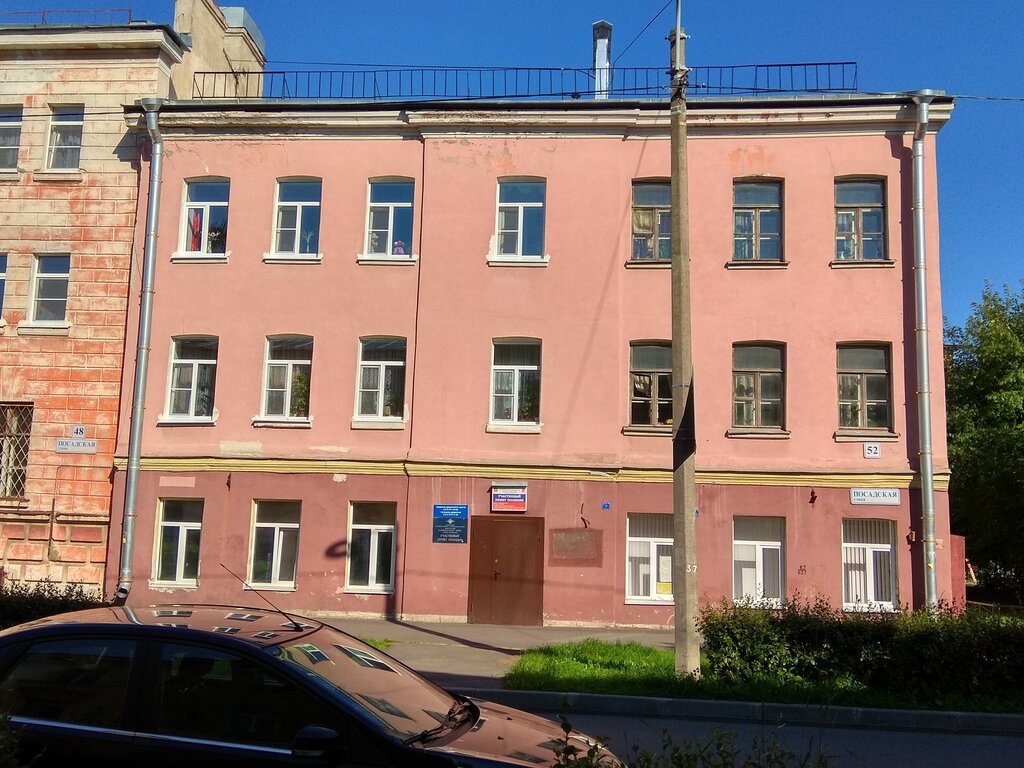 Polis merkezleri Участковый пункт полиции, Kronstadt, foto