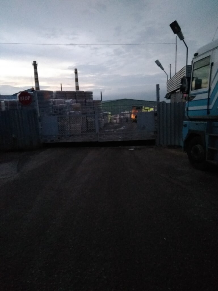 Paketleme malzemeleri firmaları Sitall, Roslavl, foto