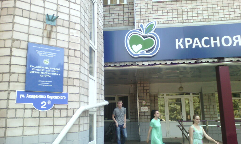 Eczaneler Kore, Krasnoyarsk, foto