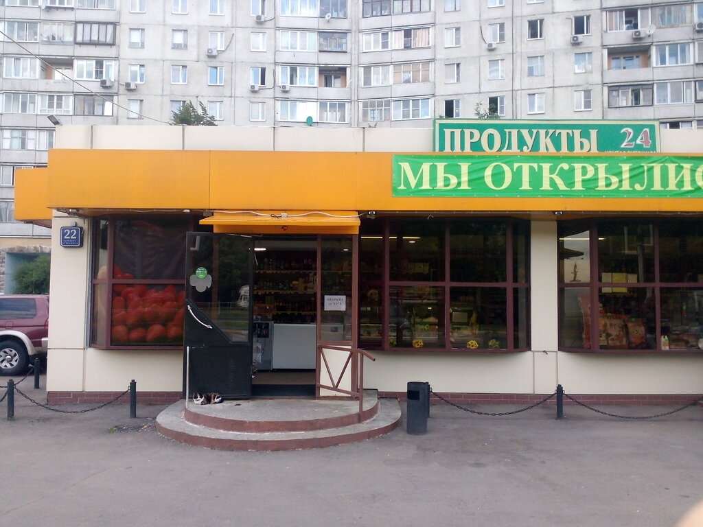 Manavlar Овощи фрукты, Moskova, foto