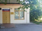 Obshchestvennaya organizatsiya russky kulturny tsentr gorod Yevpatoriya (проспект Победы No:19), sivil toplum kuruluşları  Yevpatorya'dan