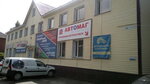 Spets (Rigachina Street No:20), i̇nşaat firmaları  Petrozavodsk'tan