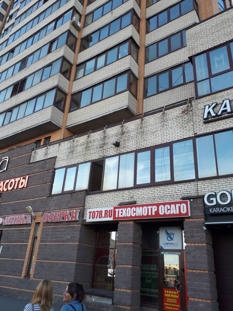 Araç sigorta şirketleri Strakhovoye agentstvo To78, Saint‑Petersburg, foto