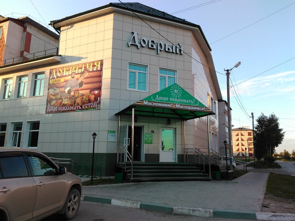 Market Magazin Dobry 3, Ugorsk, foto