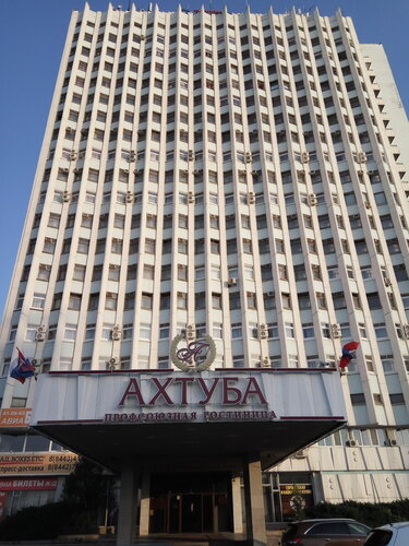 Otel Akhtuba, Voljski, foto
