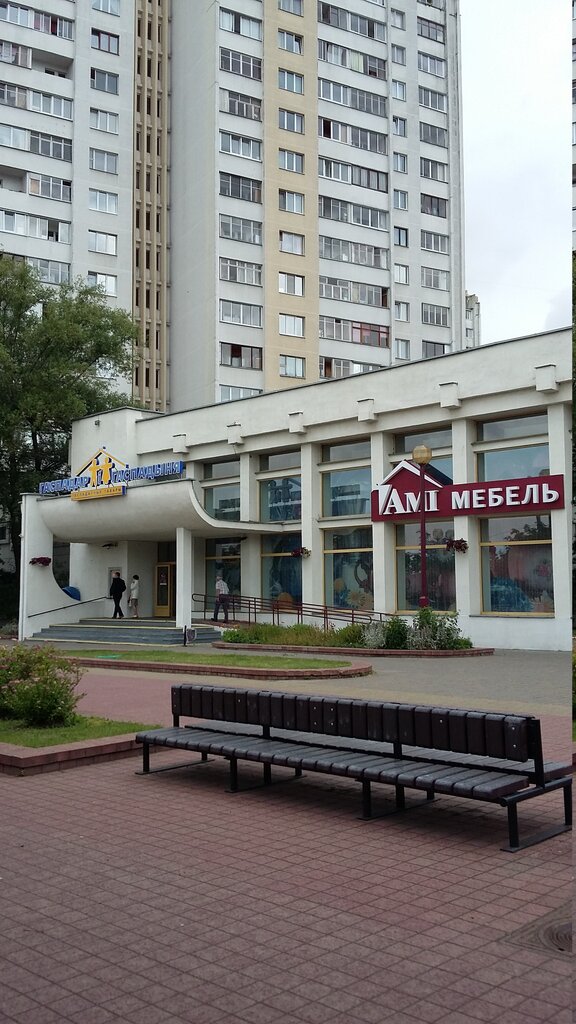 Ev temizlik ürünleri Гаспадар и гаспадыня, Minsk, foto
