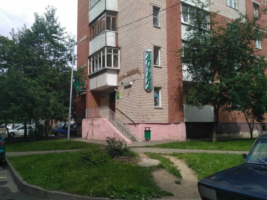 Eczaneler Apteka № 2 Energofarm, Vitebsk, foto