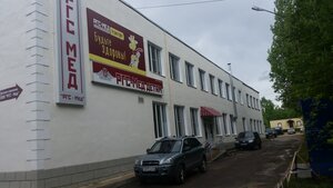 Мать и дитя (Garazhnaya Street No:4/1), tıp merkezleri ve klinikler  Syktivkar'dan