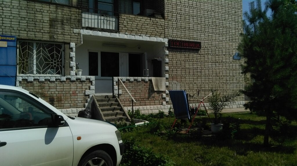 Otel Oktyabrskaya, Ussuriysk, foto