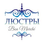 Magazin Lyustry Bon Marshe (Lezhnevskaya Street No:55), lamba ve avize mağazaları  İvanovo'dan