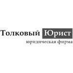 Yuridicheskaya firma Tolkovy yurist (улица Толстого No:25), hukuk büroları  Simferopol'dan (Akmescit'ten)