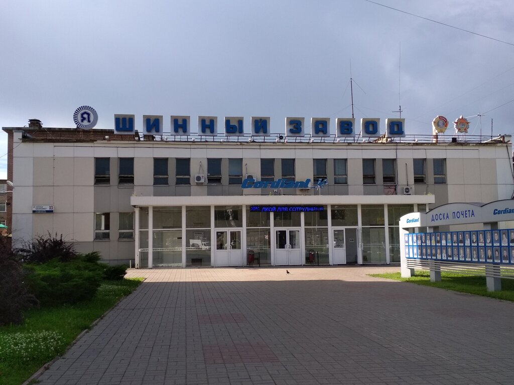 ATM'ler Gazprombank, Yaroslavl, foto