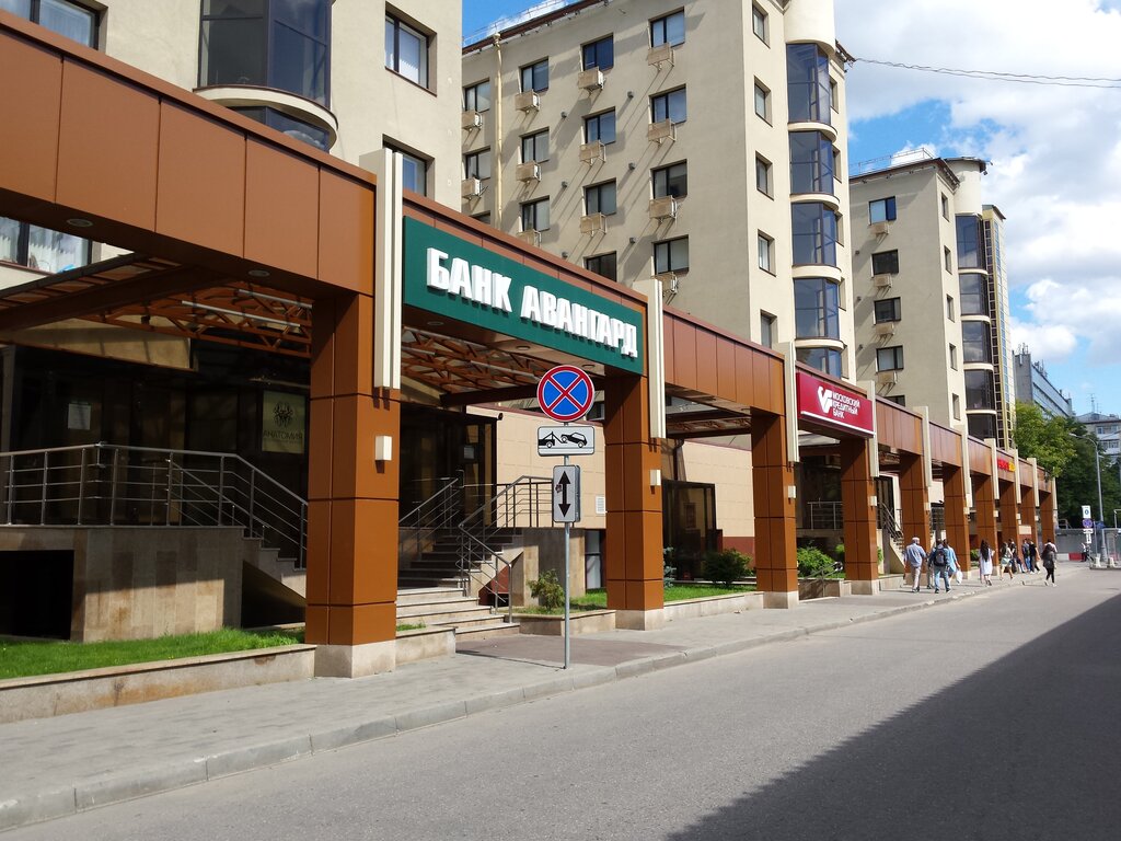 ATM'ler Moskovsky Kreditny Bank, bankomat, Moskova, foto