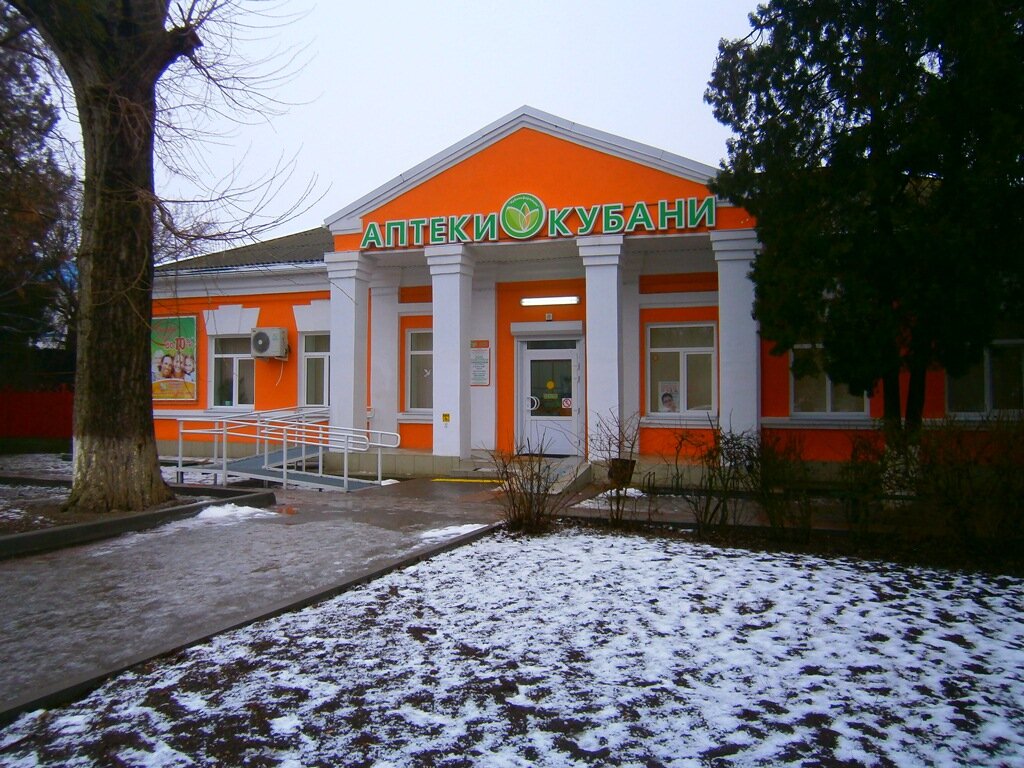 Eczaneler Кубаньфармация, Krasnodarski krayı, foto
