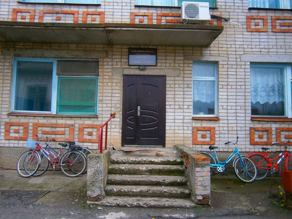 Eczaneler Кубаньфармация, Krasnodarski krayı, foto