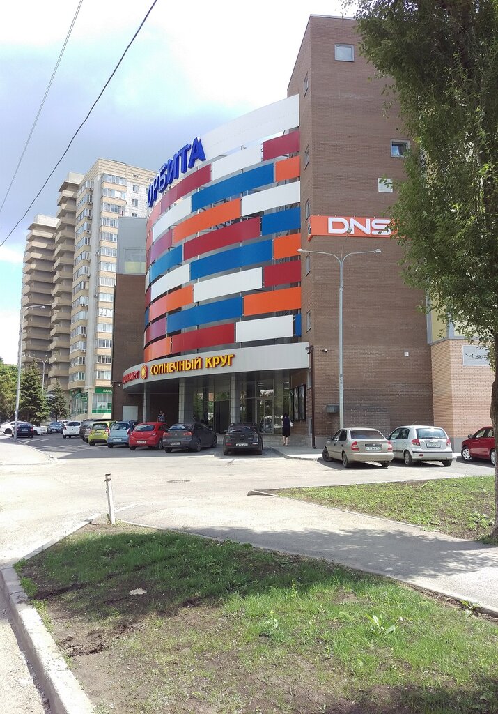 Kozmetik ve parfümeri mağazaları Белорусская косметика, Rostov‑na‑Donu, foto