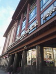 Teremok (Zvenigorodskaya Street No:1к2), kafe  Saint‑Petersburg'dan