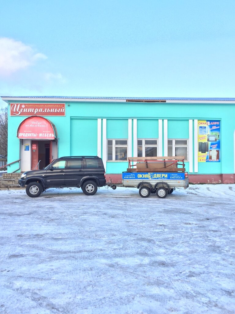 Market Магазин № 4, Velij, foto