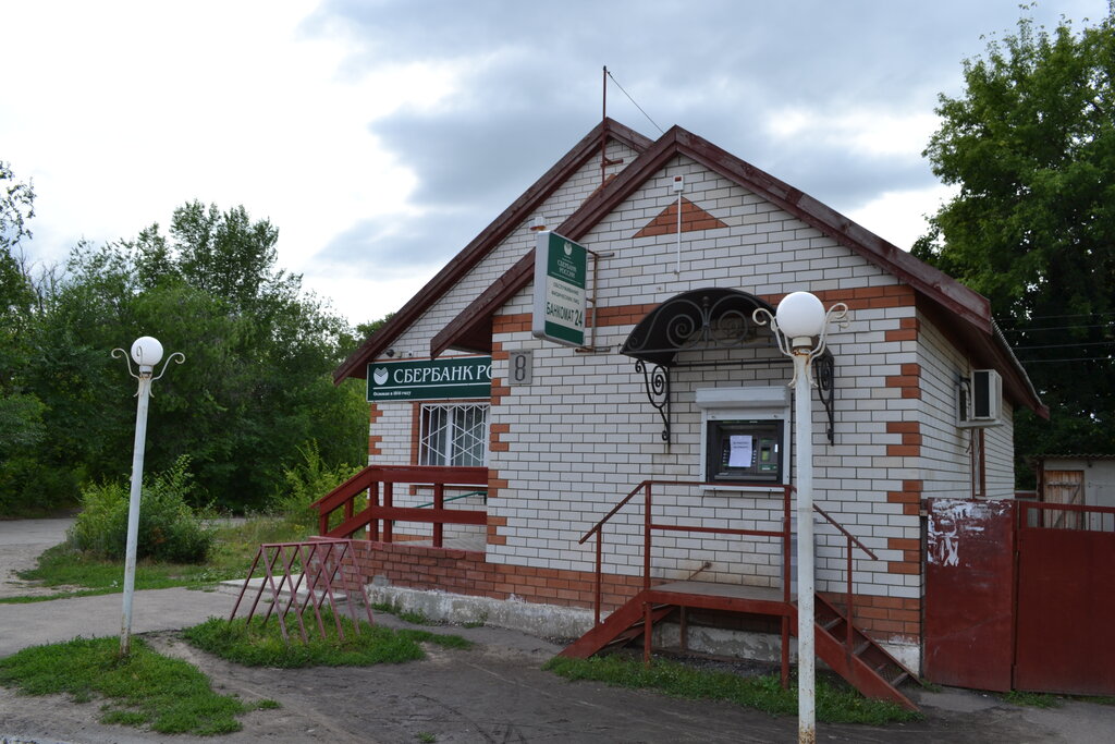 Banka Sberbank Rossii, Voronejskaya oblastı, foto