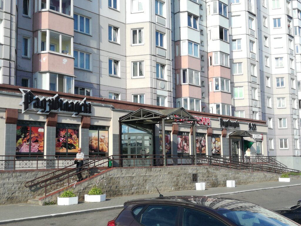 Süpermarket Radzivillovsky, Minsk, foto