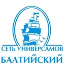 Universam Baltiysky (Sayanskaya Street No:17), büyük mağazalar  Zheleznogorsk'tan