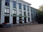 Respublikanskoye innovatsionnoye unitarnoye predpriyatiye Nauchno-tekhnologichesky park Bntu Politekhnik (Jakuba Kolasa Street No:24/1), bilim araştırma enstitüsü  Minsk'ten