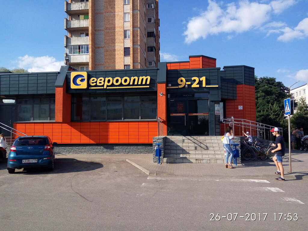 Süpermarket Khit Ehksperess, Kobrin, foto