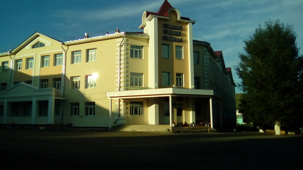 Ortaokul Aginskaya srednyaya obshcheobrazovatelnaya shkola № 1, Zabaykalski krayı, foto