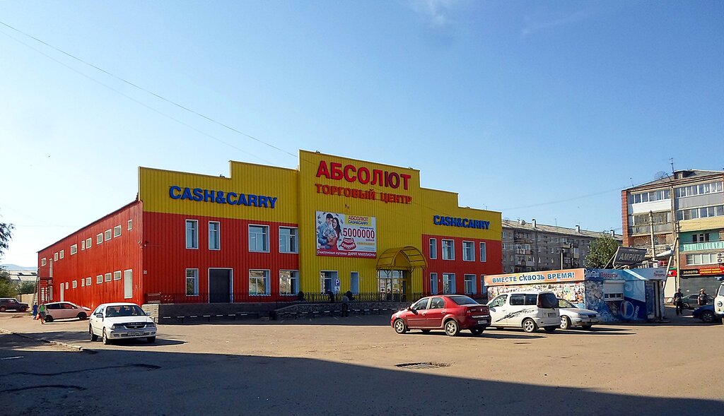 Süpermarket Absolyut, Gusinoozersk, foto