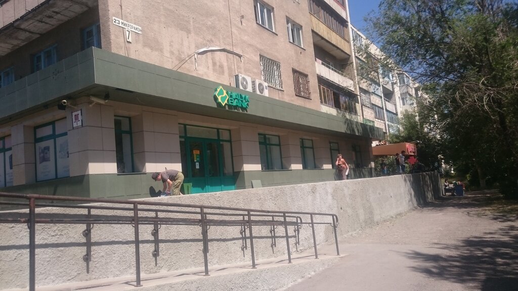 Banka Halyk Bank, Karağandı, foto