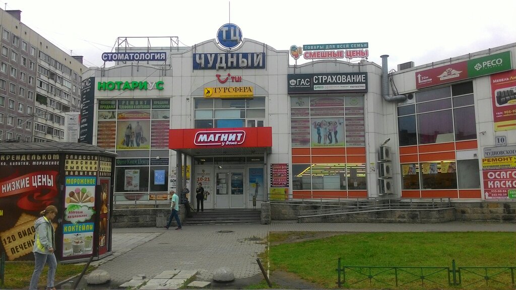 Giyim mağazası Smeshnyye tseny, Saint‑Petersburg, foto