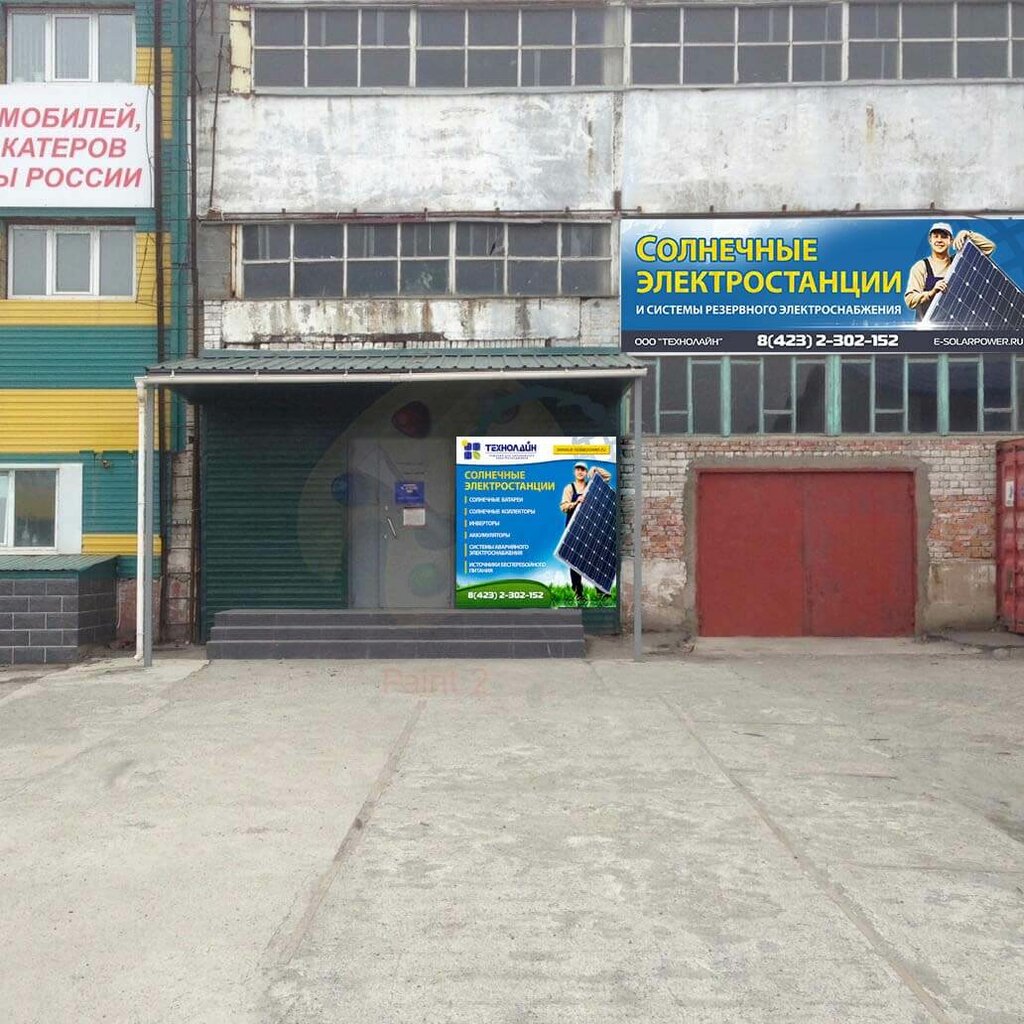 Enerji ekipmanı firmaları TekhnoLayn, Himki, foto