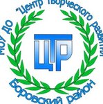 Tsentr tvorcheskogo razvitiya (Kommunisticheskaya Street No:3), çocuk gelişim merkezleri  Borovsk'tan