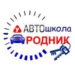 Rodnik (Kultukskiy trakt No:21), eğitim merkezleri  Shelekhov'dan