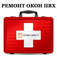 Pencere üretim, satış ve montaj firmaları Servis okon 71, Tula, foto
