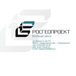RosGeoProyekt RosGeoProekt (ulitsa Polezhayevoy No:10А), arama çalışmaları  Yekaterinburg'dan