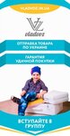 Internet-magazin Vladvoz. in. ua, ofis (улица Соборности No:13), çocuk oyunları ve oyuncakları  Voznesensk'ten