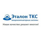 Etalon Tks (Vosstania Street No:100к41/70), sanayi ekipmanları firmaları  Kazan'dan